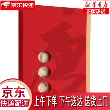 【全新送货上门】唐风：游历唐朝人的生活 本书编辑部 中国旅游出版社