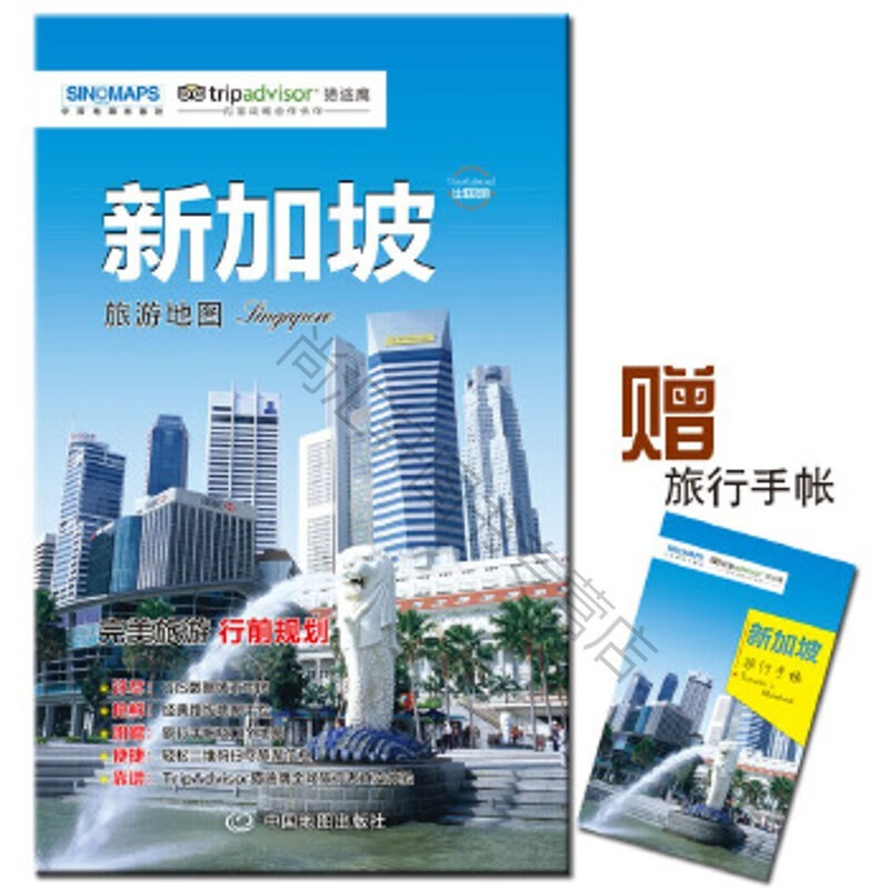 出国游城市旅游地图·