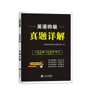 动物生理学复习指南暨习题解析 郑行,乔惠理 著 9787565522543