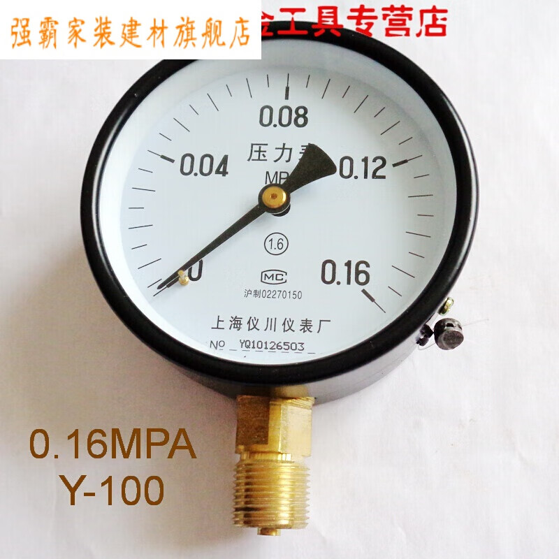 2022气压表十大品牌排行榜-气压表哪个牌子好-排行榜123网