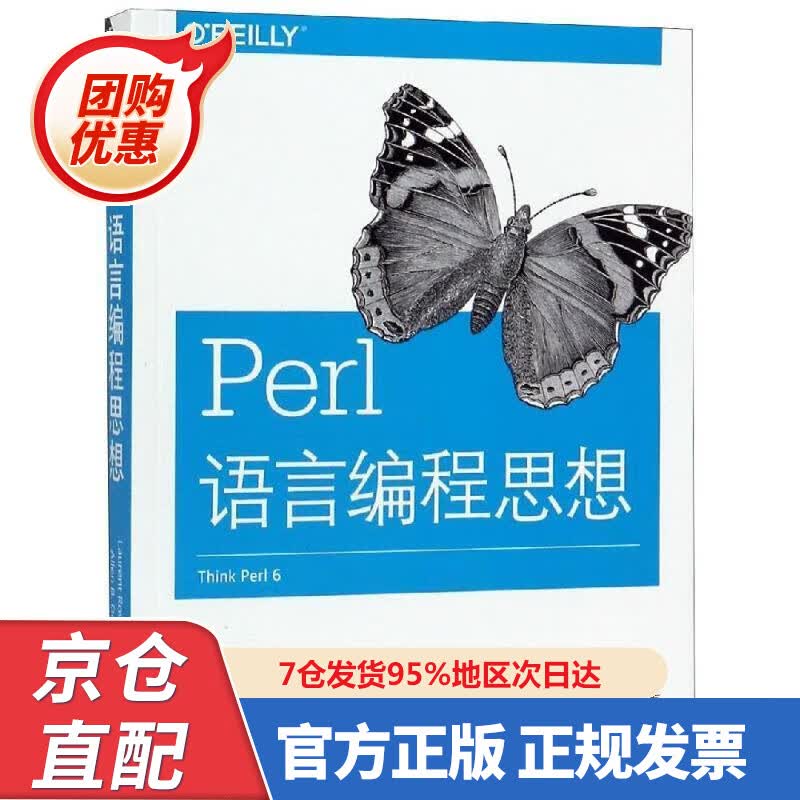 【新书】蝙蝠侠 小小哥谭2 978759260880 [美]达斯汀·阮,[美] 德里克·弗里多夫斯,[美]