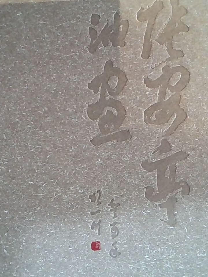 张安亭油画