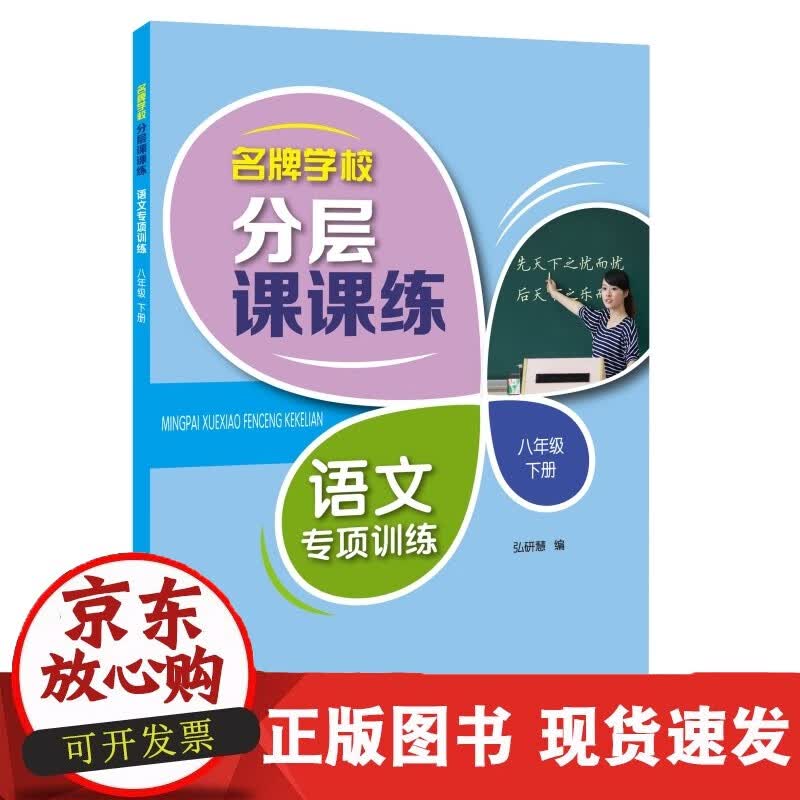 速发 高等学校财务工作质量保证体系研究9787307127326