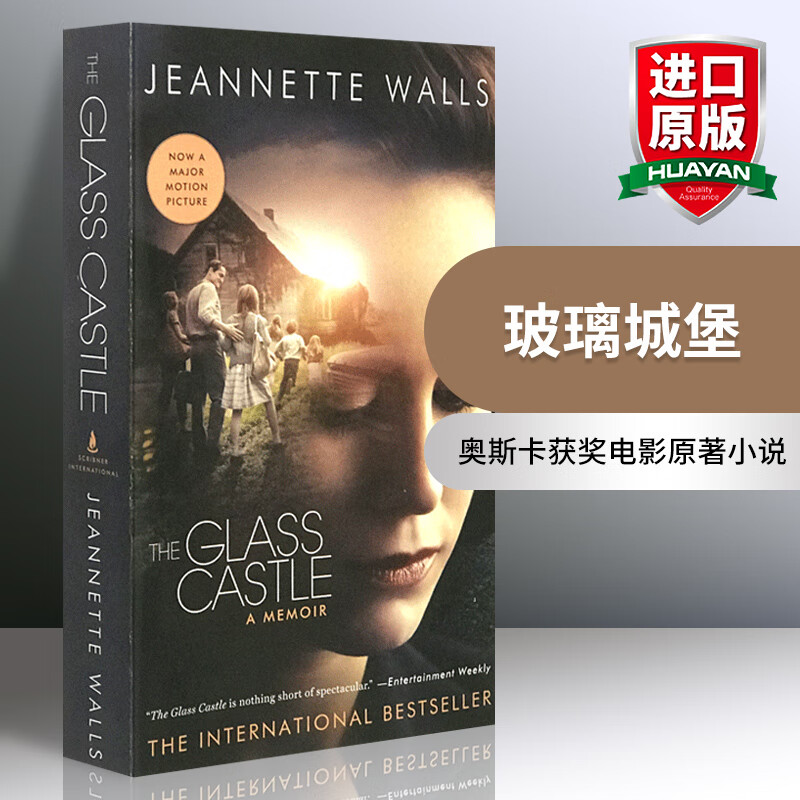 英文原版 玻璃城堡The Glass Castle A Memoir自传女性传记 奥斯卡获奖电影原著