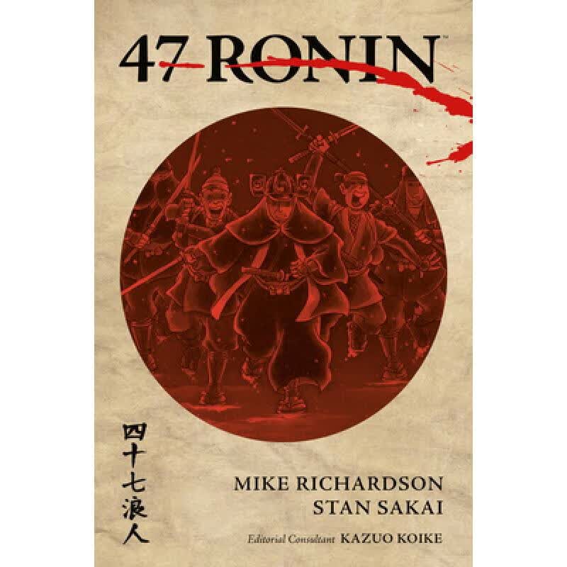 47 Ronin 英文原版
