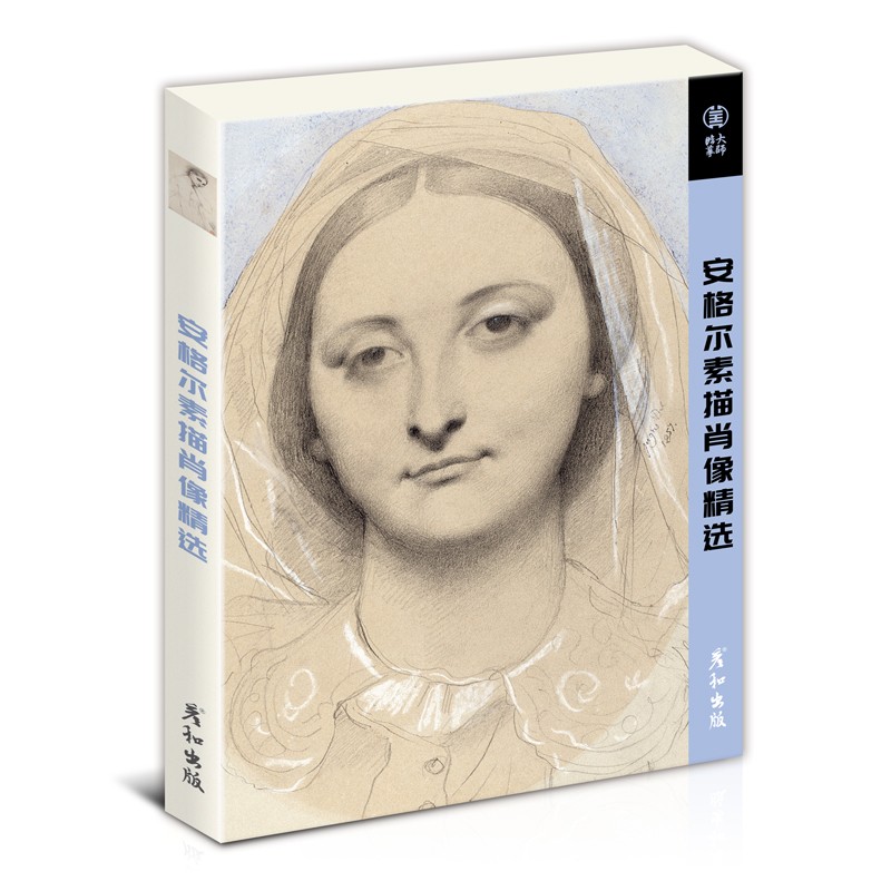 安格尔素描肖像精选32张明信片世界名画外国人物手绘头像人像半身像临摹卡美术高清图片国外大师经典作品超写实古典艺术文创留言卡 安格尔素描肖像精选