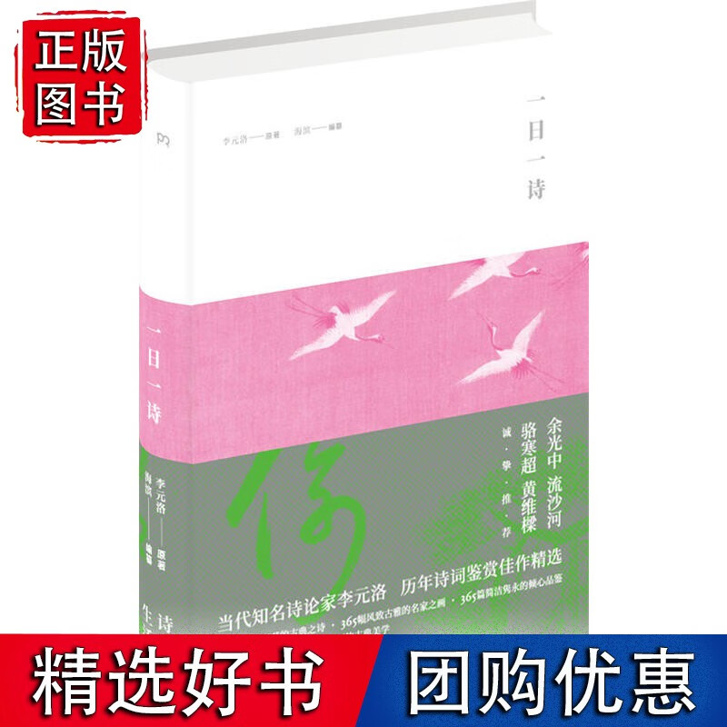 金融支持供给侧结构性改革研究