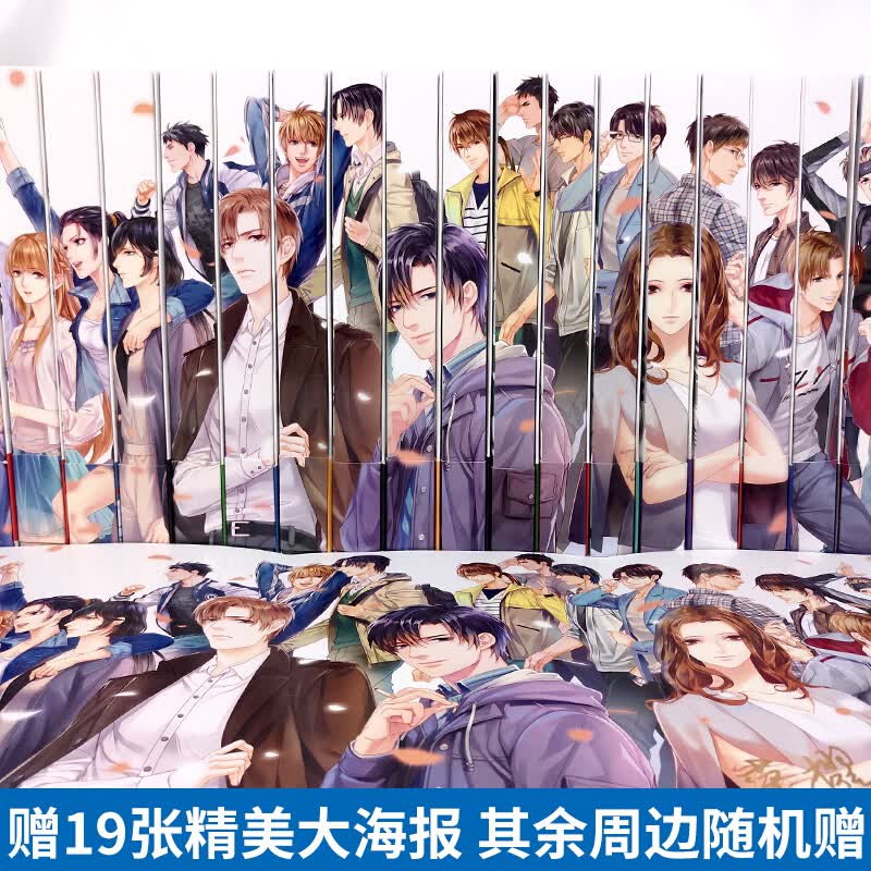 全职高手 现货 天闻角川 青春文学 轻小说 图书套装 全职高手.14