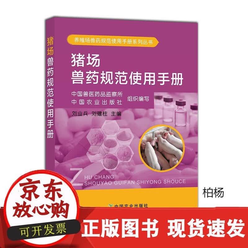 速发 给中老年朋友的奇效老偏方