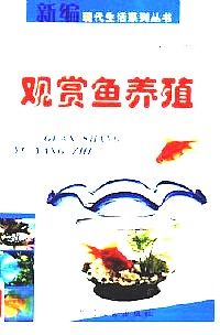 家庭常用药9787508701912