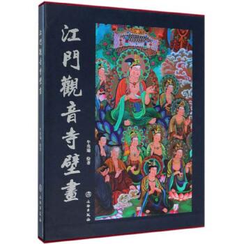 没骨蔬果画法 何红玉【书】
