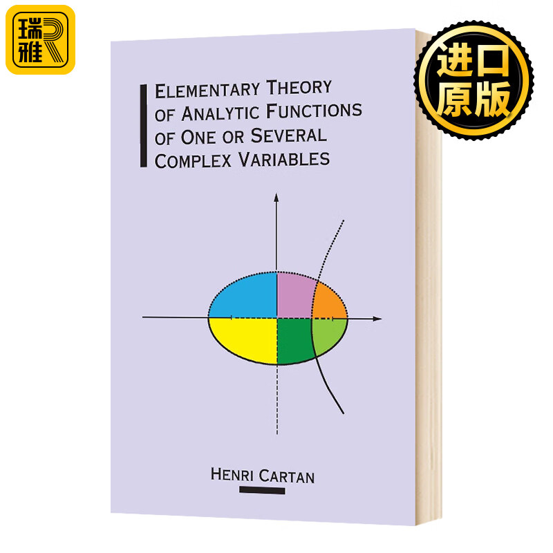 英文原版 Elementary Theory of Analytic Functions of One or Several Complex Variables 解析函数论初步 英文版进口原版英语书籍