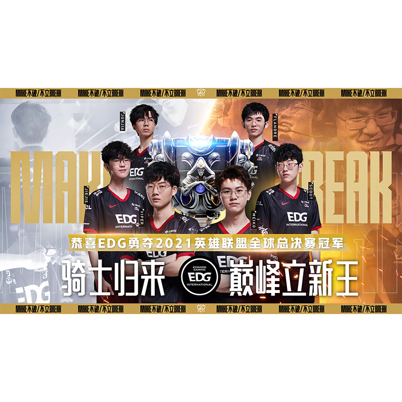 lpl图片高清壁纸-千图网