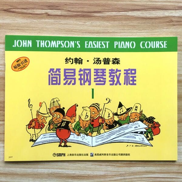 小汤1-3册1-8约翰汤普森简易钢琴教程12345678册儿童钢琴入门教材 小汤第1册
