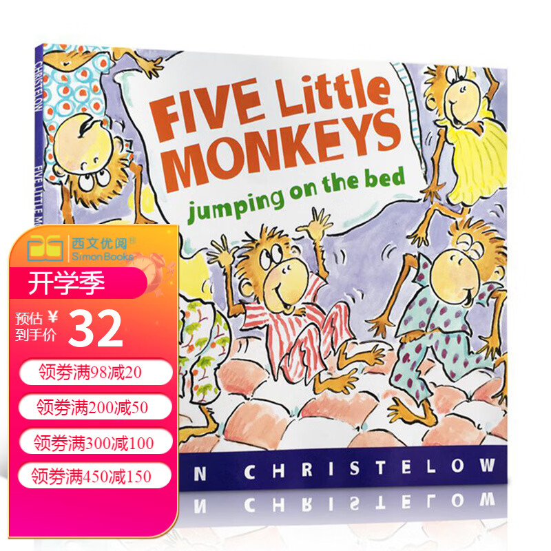 英文原版Five Little Monkeys Jumping on the Bed五只猴子送音频