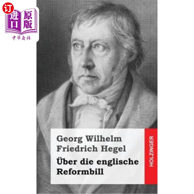 海外直订über die englische Reformbill 谈到英国改革法案
