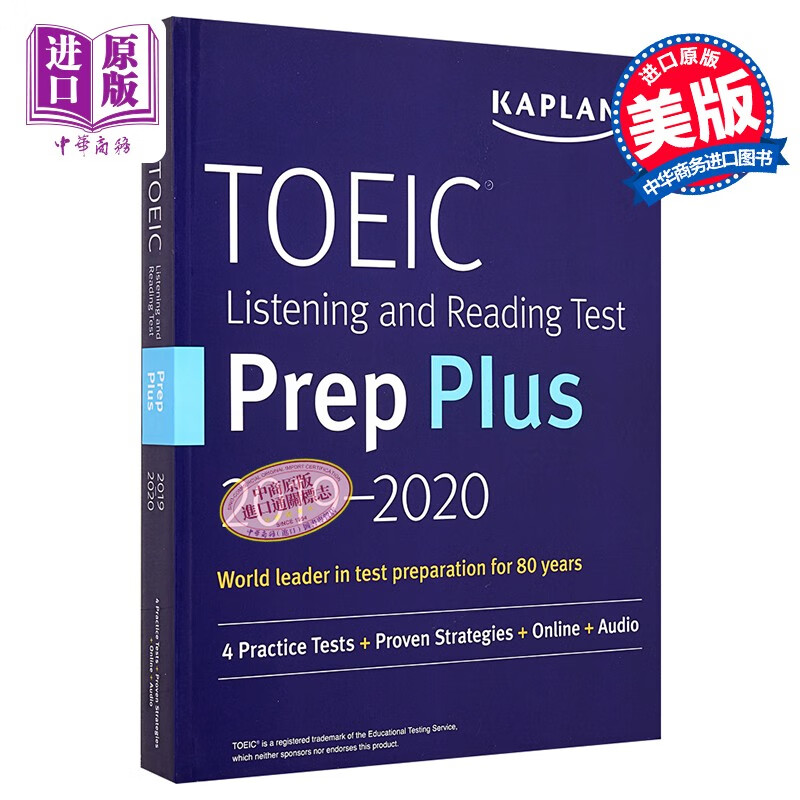 托业听力和阅读2019-2020 英文原版 TOEIC Prep Plus 2019-2020考试