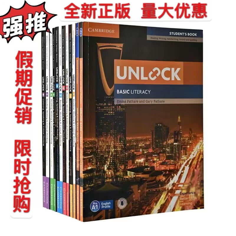 新版Unlock教材剑桥初中英语 Basic/1/2/3/4/5级 听说+读写 Basic级 听说