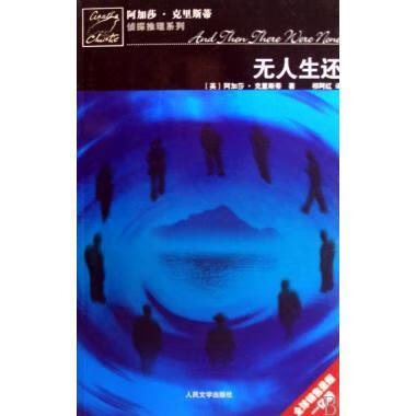 中医食疗养生学 刘言正 四川大学出版社