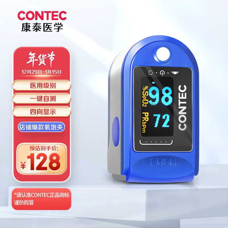 山东客户，建行龙支付一元买韭菜， - 一起活动吧