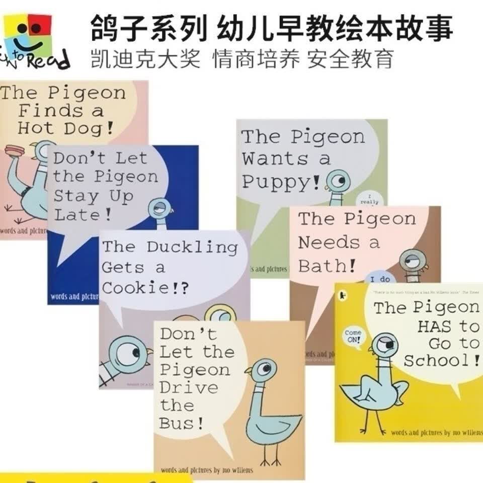 点读版 pigeon drive the bus 别让鸽子开巴士7册赠音频点读包