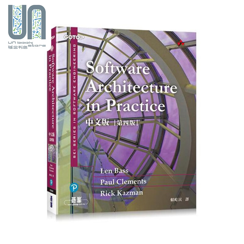 Software Architecture in Practice中文版 第四版 港台原版 Len Paul 碁峰