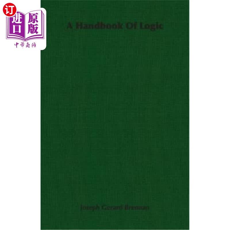 海外直订A Handbook of Logic 逻辑手册