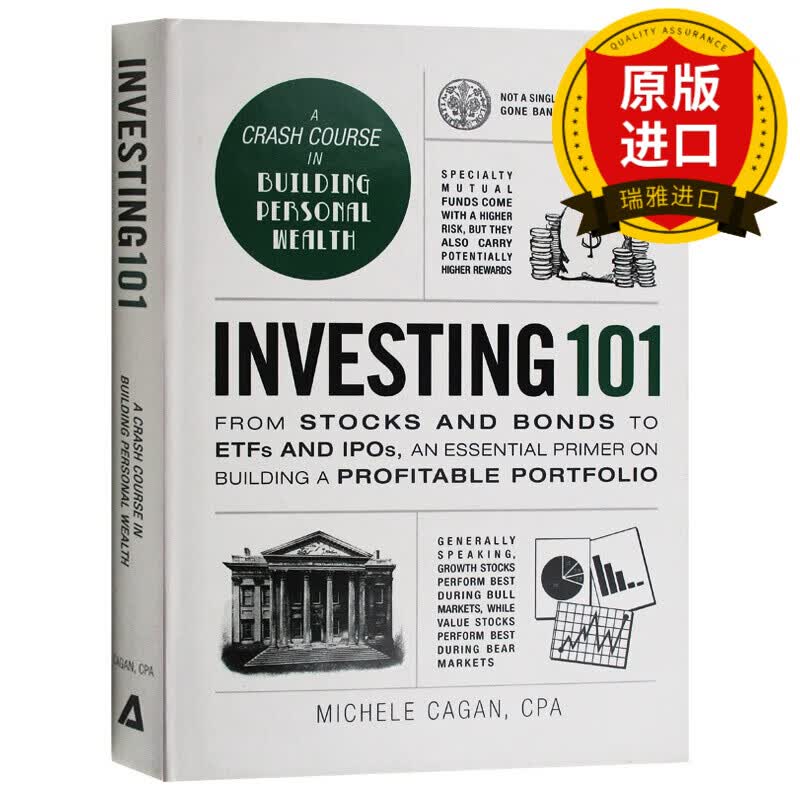 英文原版 101系列 投资学 Investing 101 金融投资 英文版原版书籍 精装 进口英语书 Michele Cagan