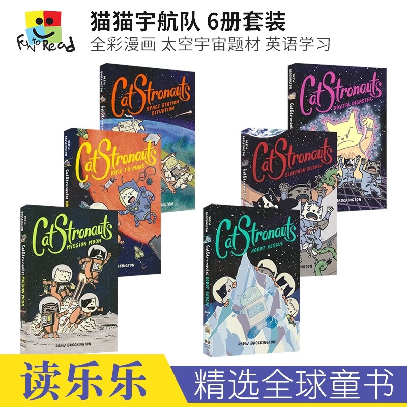 英文原版漫画 CatStronauts 猫猫航天队英语漫画书6册套装Mission Moon Race to Mars Robot Rescue Space Station Situation进口原版