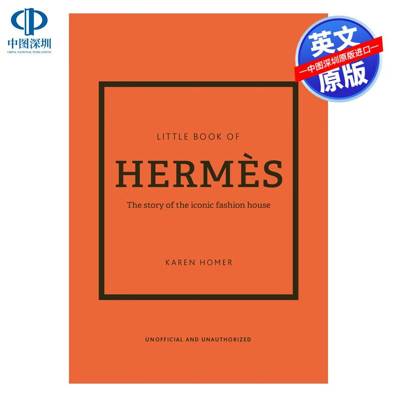 英文版 爱马仕小书 时尚品牌设计发展史故事艺术书 精装 The Little Book of Her