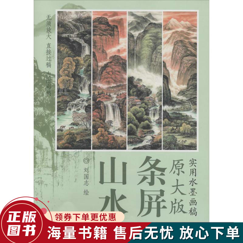 甲午一百二十年祭