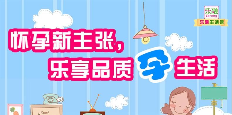 十月怀胎知识百科全书9787536483378