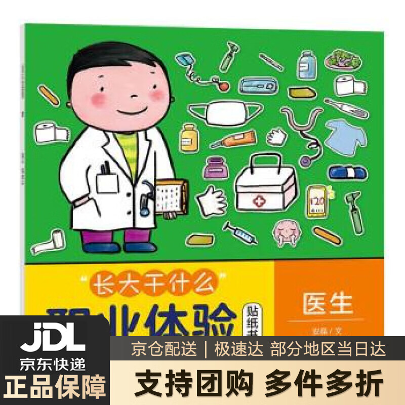 【 送货上门】春水