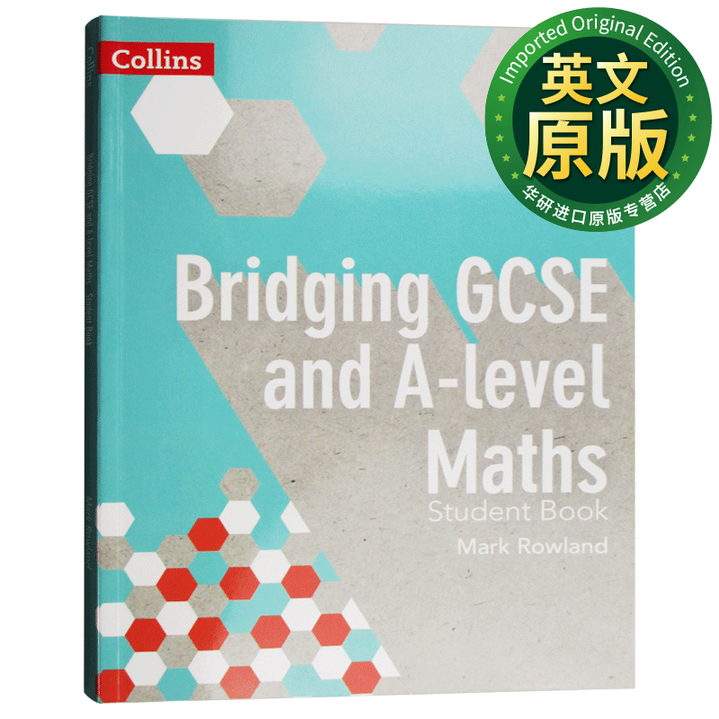 GCSE和A-level数学学生用书 英文原版 Bridging GCSE and A-level Maths Student Book进口原版英语考试书籍 英文版