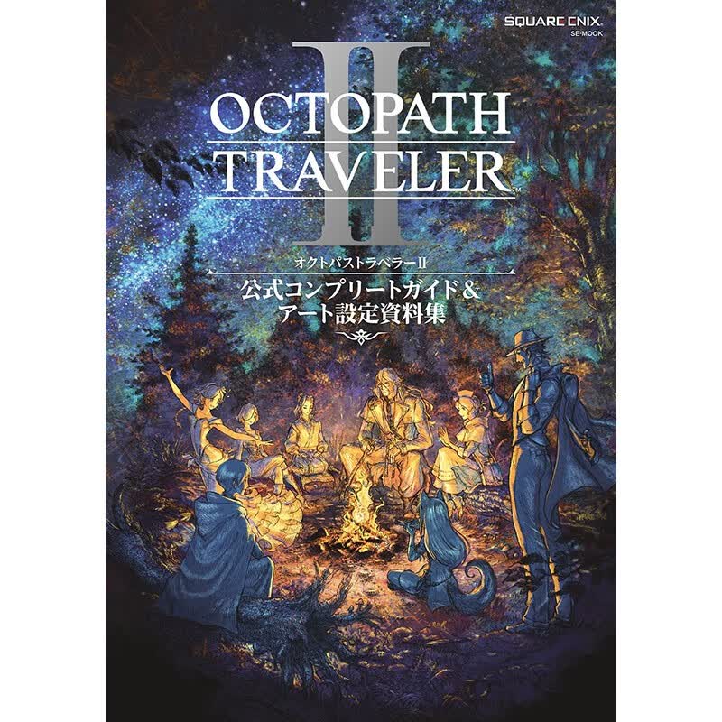 现货 日文原版 Octopath traveler 2  八方旅人 官方完全指导 艺术设定资料集 画册画集鉴赏绘本冒险漫画书籍