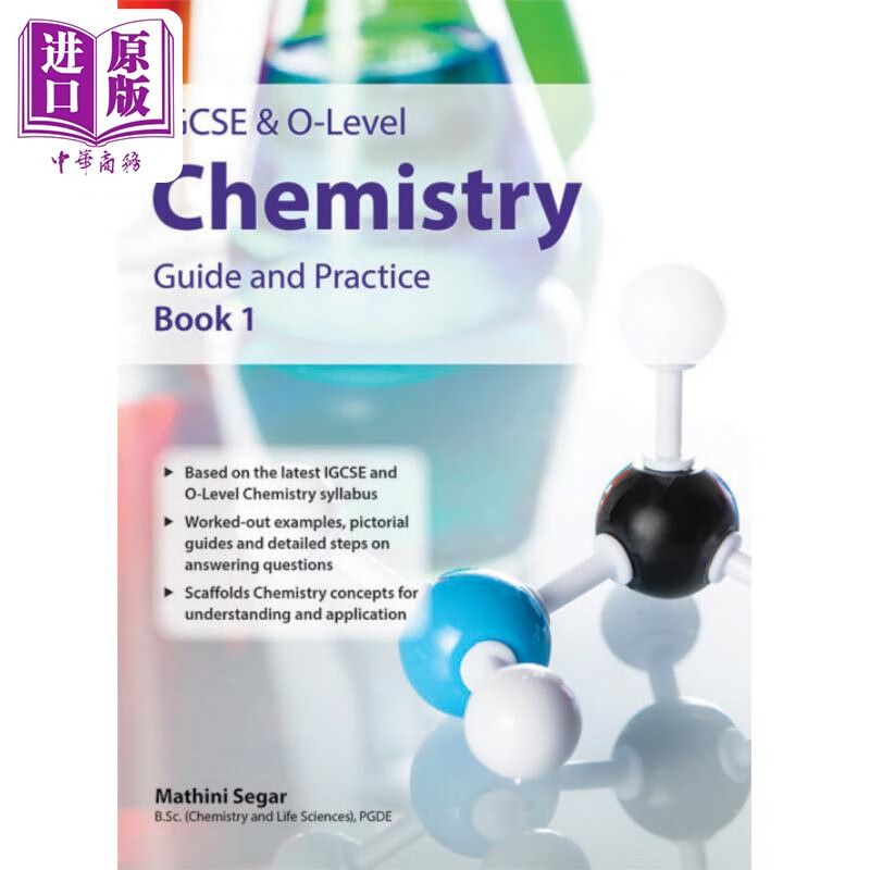 新加坡教辅 IGCSE & O level Guide & Practice: Chemistry Bk 1 IGCSE & OLevel 化学指南和练习 第1册