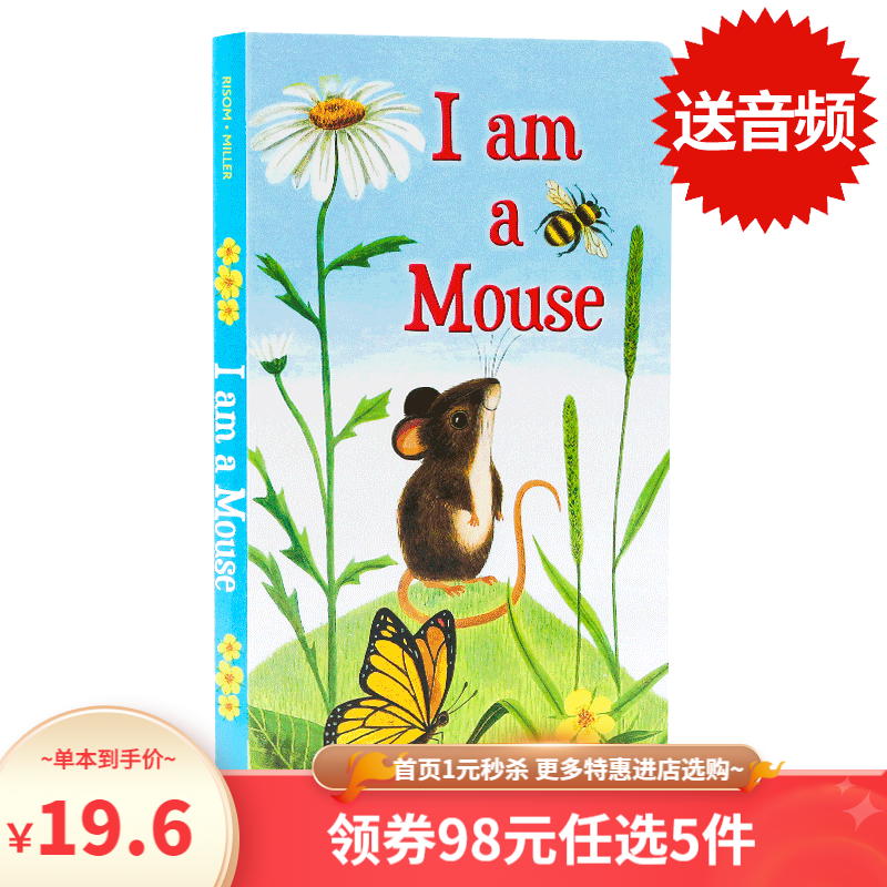 98元5件 英文原版绘本 英语早教启蒙纸板书 毛毛虫/卡尔爷爷/小猪佩奇/托马斯/宝宝爱科学/Busy系列 吴敏兰廖彩杏书单 我是一只鼠仔