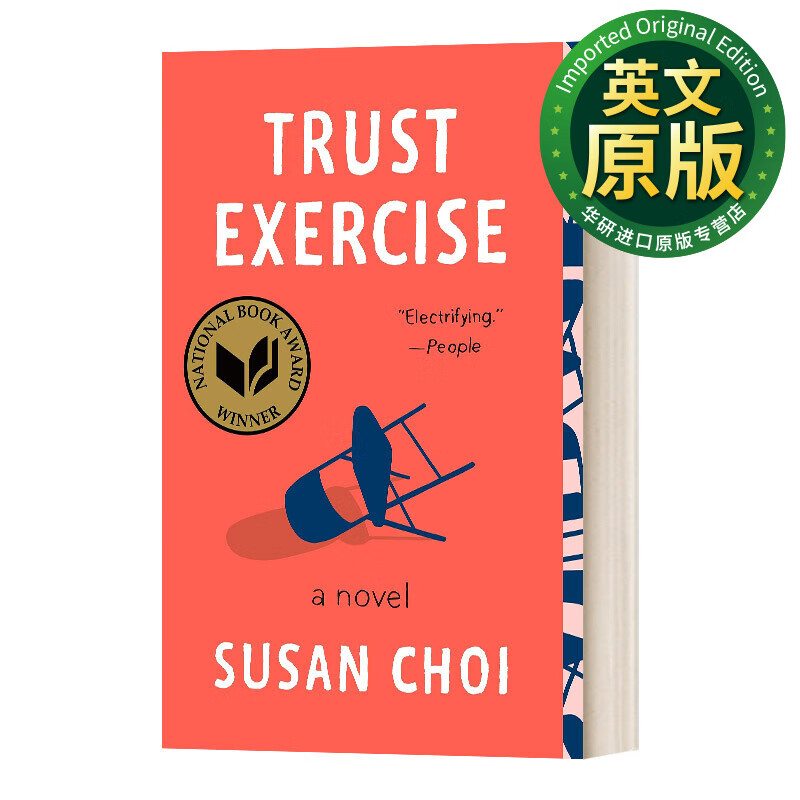 Trust Exercise 信任练习 新版 英文版 进口英语原版书籍 英文原版小说
