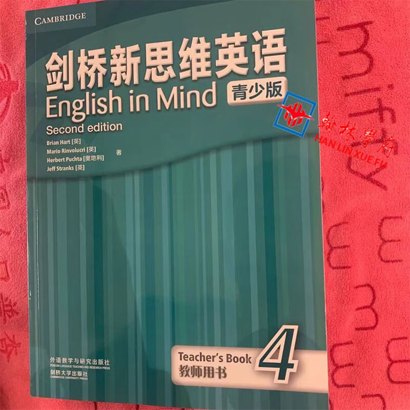 剑桥新思维英语English in Mind青少版 教师用书1/2/3/4/5级别 外研社 剑桥新思维英语青少版教师用书4
