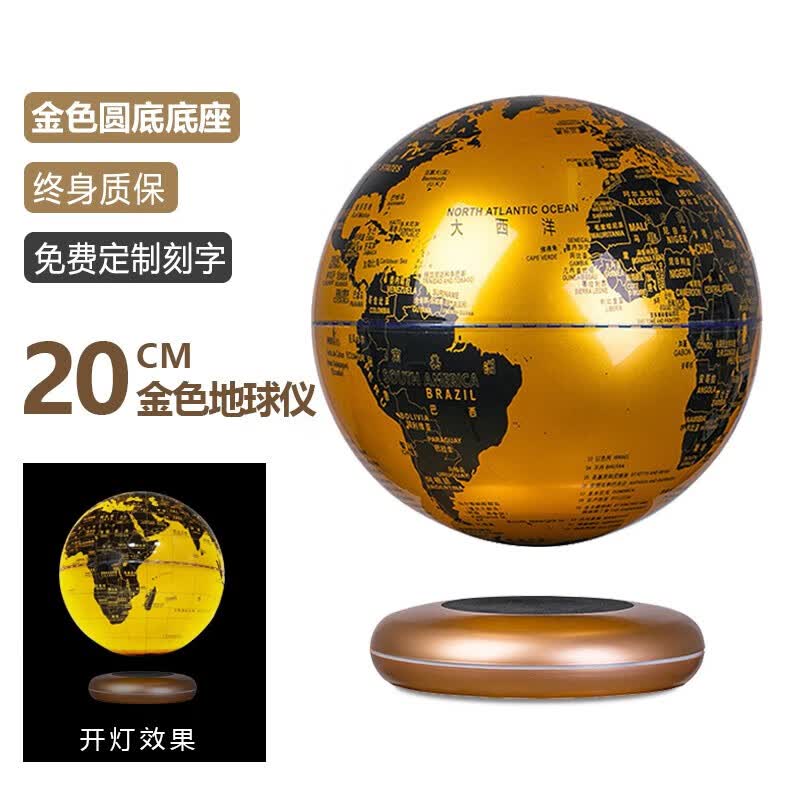 AR智能磁悬浮地球仪3d立体悬浮发光自转初中生用高中生用生日礼物办公室摆件情人节礼物送男女朋友 金色圆形底座20cm金球(白光)