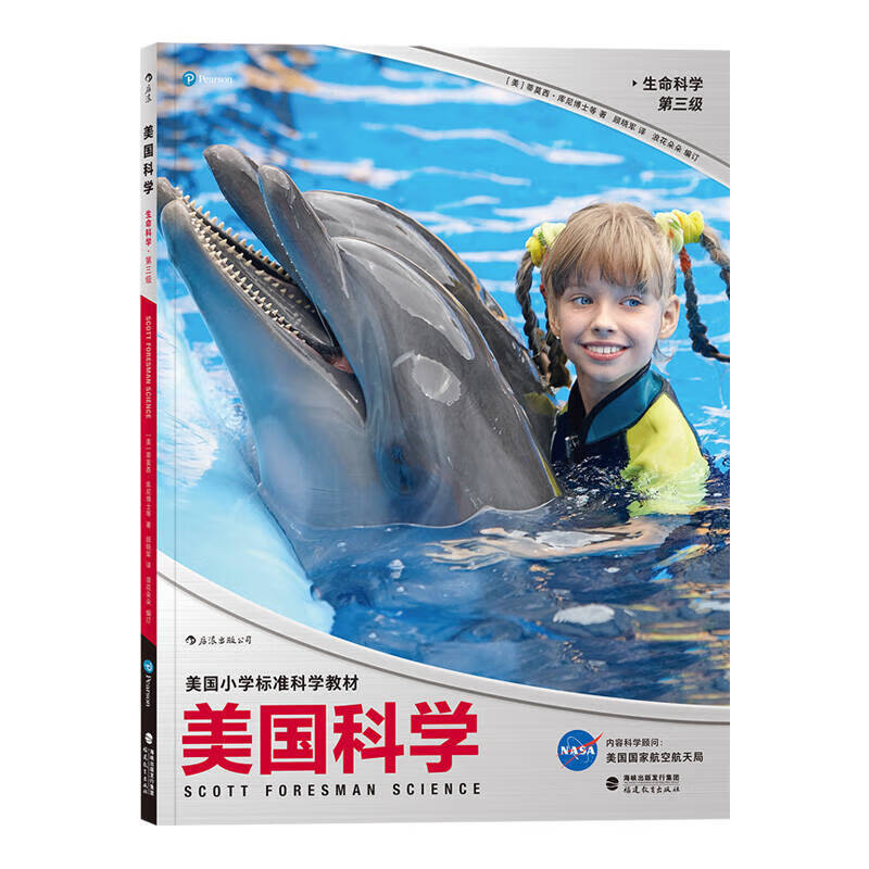 【书】傅佩荣的哲学课 先秦儒家哲学