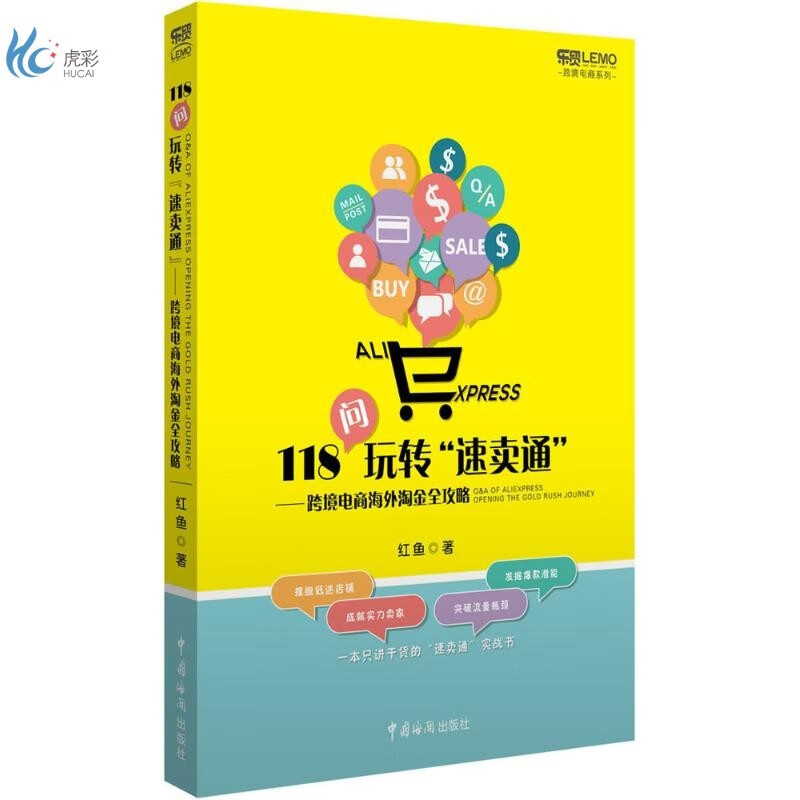118问玩转