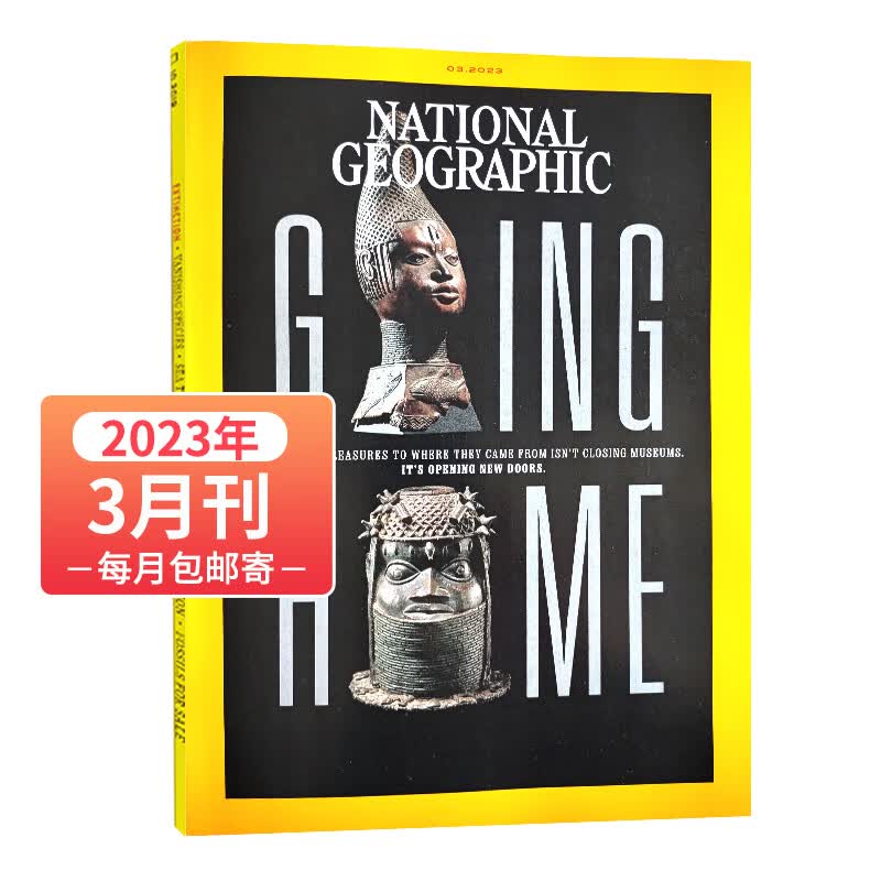 【麦凯思图书】美国国家地理杂志 National Geographic 订购订阅 NGM 英文地理人文类期刊杂志原版进口 2023年3月刊