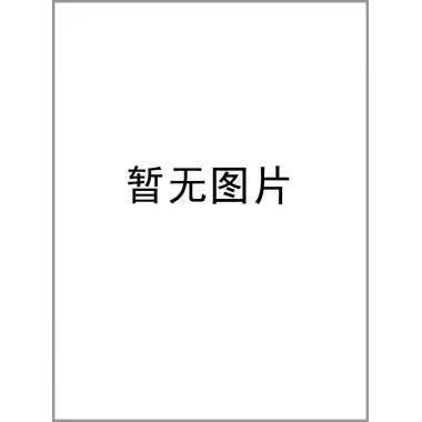 法官文书500例 张世琦,张发,刘文舸