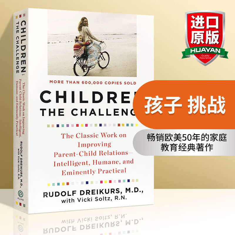 英文原版 挑战 Children The Challenge 孩子们