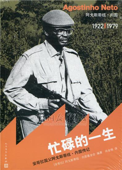 忙碌的一生【，放心购买】
