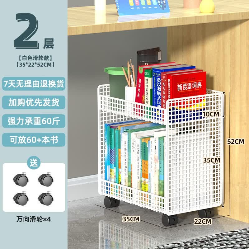桌下书本收纳箱书箱子可移动高中学生装放书籍教室用书桌旁边神器精印版 白色两层滑轮款(送万向滑轮) 全新升级大容量