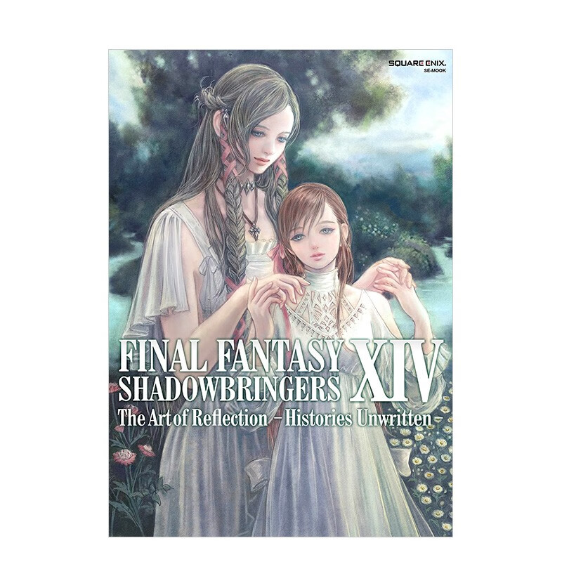 最终幻想14:暗影之逆焰 5.1-5.5 FF14: SHADOWBRINGERS 日文原版善本图书