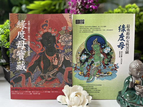 绿度母合集
