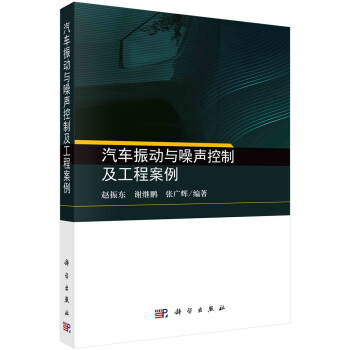 追寻生命史 9787303263158 北京师范大学出版社 余新忠 著